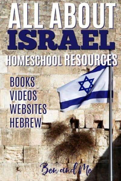 All About Israel Homeschool Resources - Ben and Me